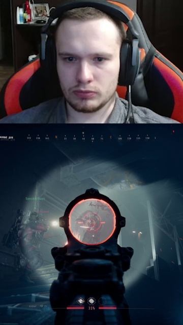 GTFO...ни слова больше