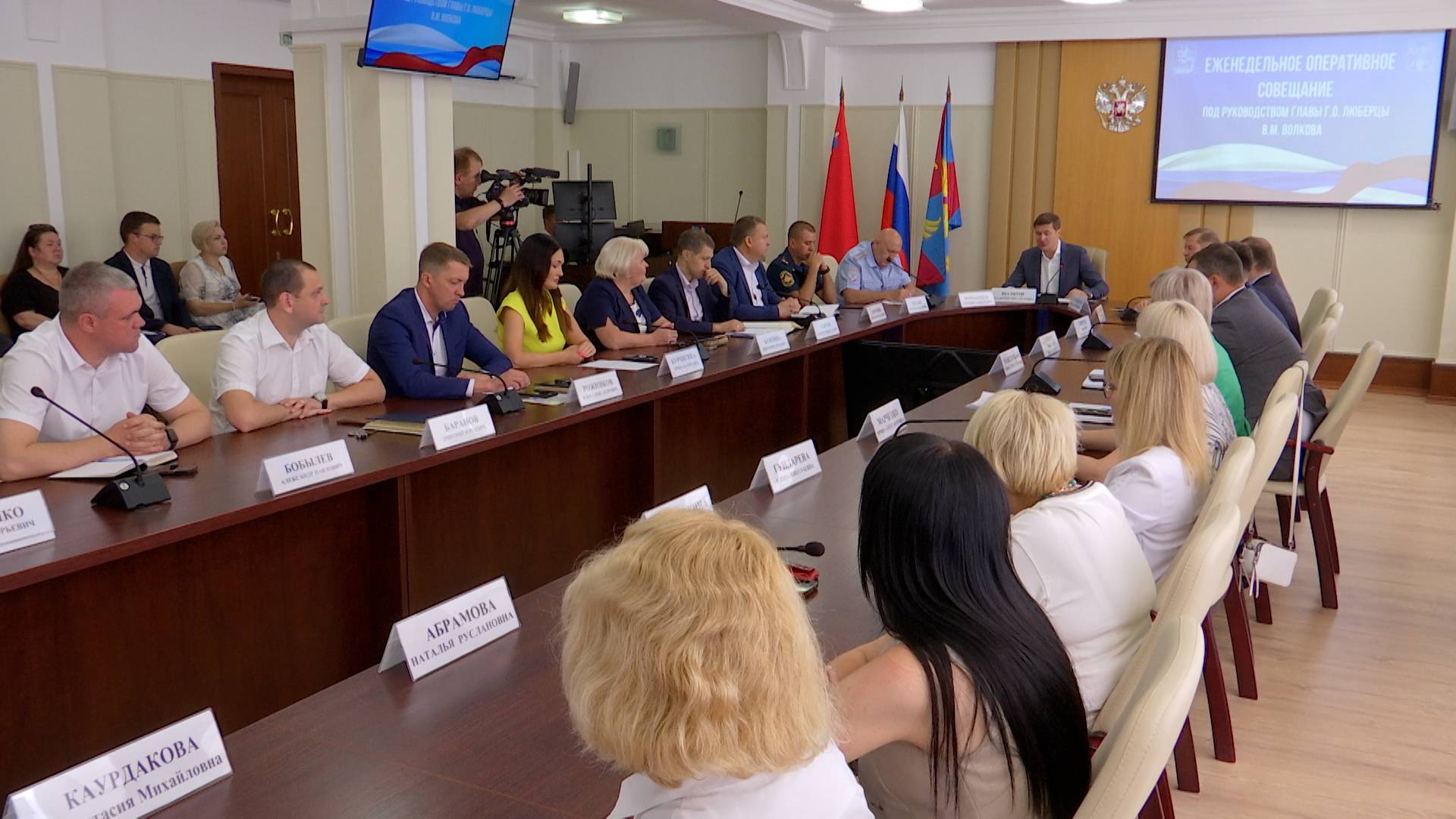 Еженедельное оперативное совещание в администрации