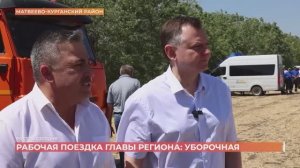 Ростов сегодня: вечерний выпуск. 9 июля 2025