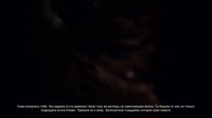 Прохождение Hellblade Senua’s Sacrifice часть 2