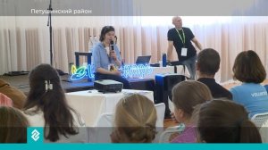 На берегу реки Киржач прошёл волонтёрский форум «Реактив»
