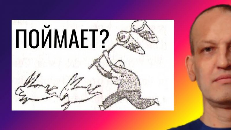 Прелести двоеженства - мудрая притча о выборе и последствиях