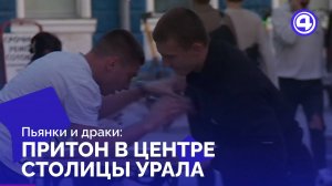 Сокращение лавочек как неожиданный способ борьбы с массовыми пьянками