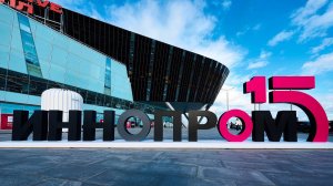 Инвесторы, технологии, рынки: Югра возвращается с ИННОПРОМА с новыми соглашениями