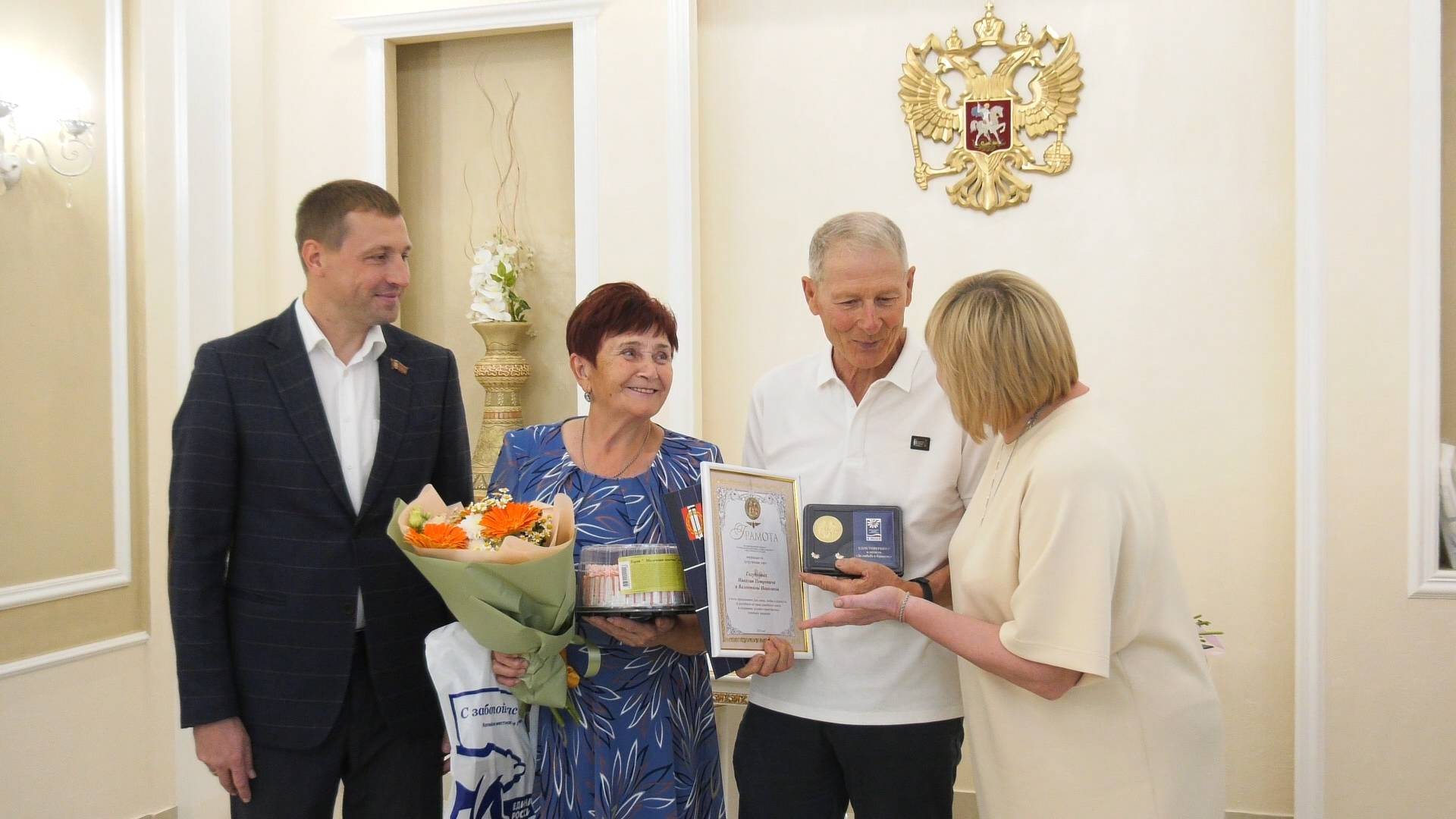 Супружеские пары наградили почетным знаком