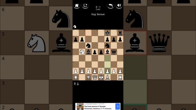 Смогу ли я победить среднего соперника не двигая пешки в шахматах??