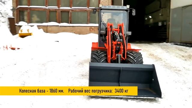 Обзор и тест-драйв Polar Badger WL50. На погрузке снега, АиСТ - официальный дилер Polar Badger