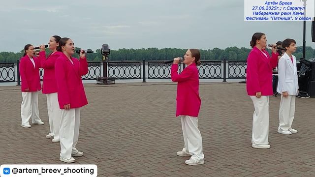 ОСЭВ "Летний вечер" - Белая ночь (Сарапул; 27.06.2025г.)