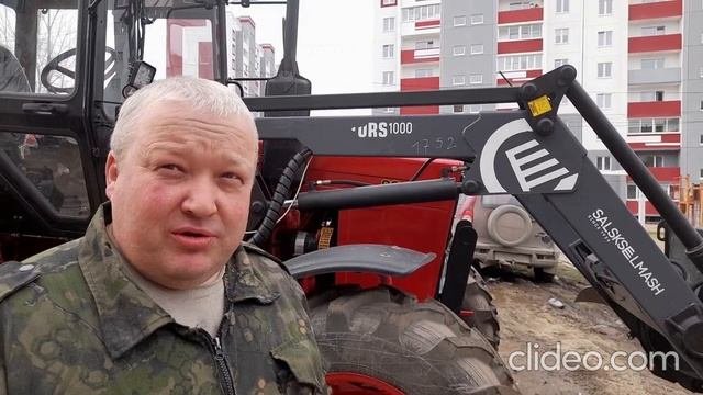 Новый трактор 2024