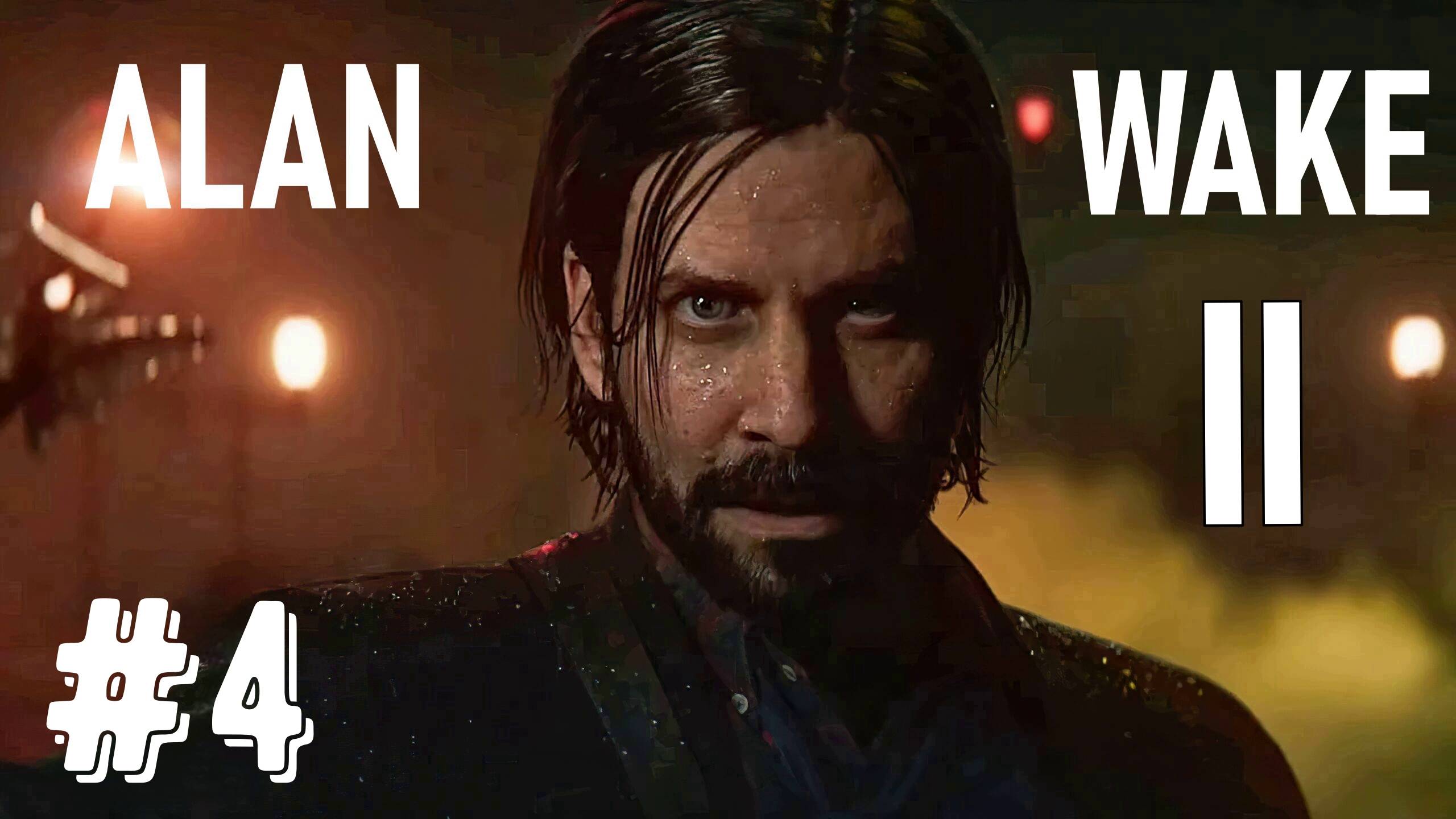 Alan Wake 2