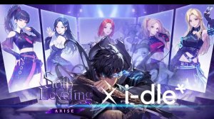 SOLO LEVELING : ARISE ВИДЕО РОЛИК С ПЕСНЕЙ 🎶 ПРОМОКОДЫ 🐬 ЛАЙК