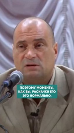 КАК ПЕРЕВОСПИТАТЬ ЖАДНОГО МУЖЧИНУ #психологияотношений #семья