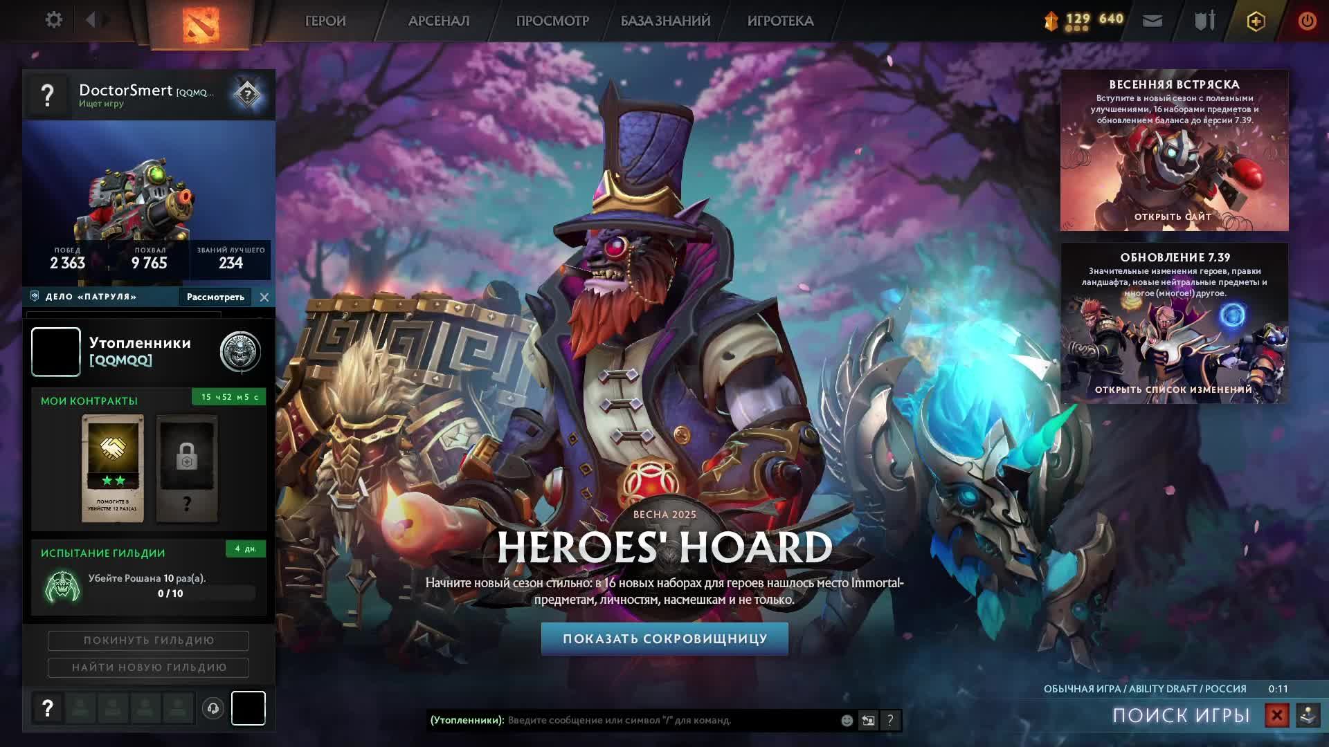 Dota 2 #Dota_2 Дота 2 #Дота_2 , стрим 156 , ability draft