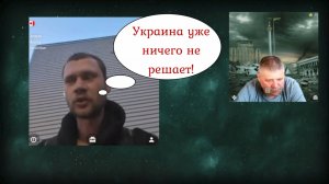 Трезвомыслящий украинец в Канаде 10.07.25