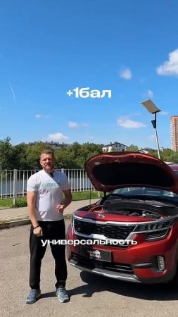 Kia Seltos — норм или стрем?Пишите в комментариях