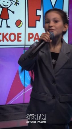 Яна Лавринович - Счастье #shorts Детское радио