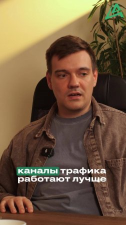 🔥 Почему трафик с Авито холодный? Как его прогреть и увеличить продажи! � #avito #adviz #бизнес