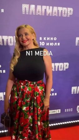 Ирина Пегова вместе с молодым женихом посетила премьеру фильма Плагиатор. Подробности на нашем сайте
