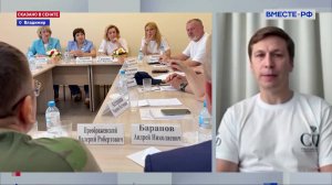 Проект «Мобильный сенатор»: что волнует жителей регионов? Иван Новиков. Сказано в Сенате