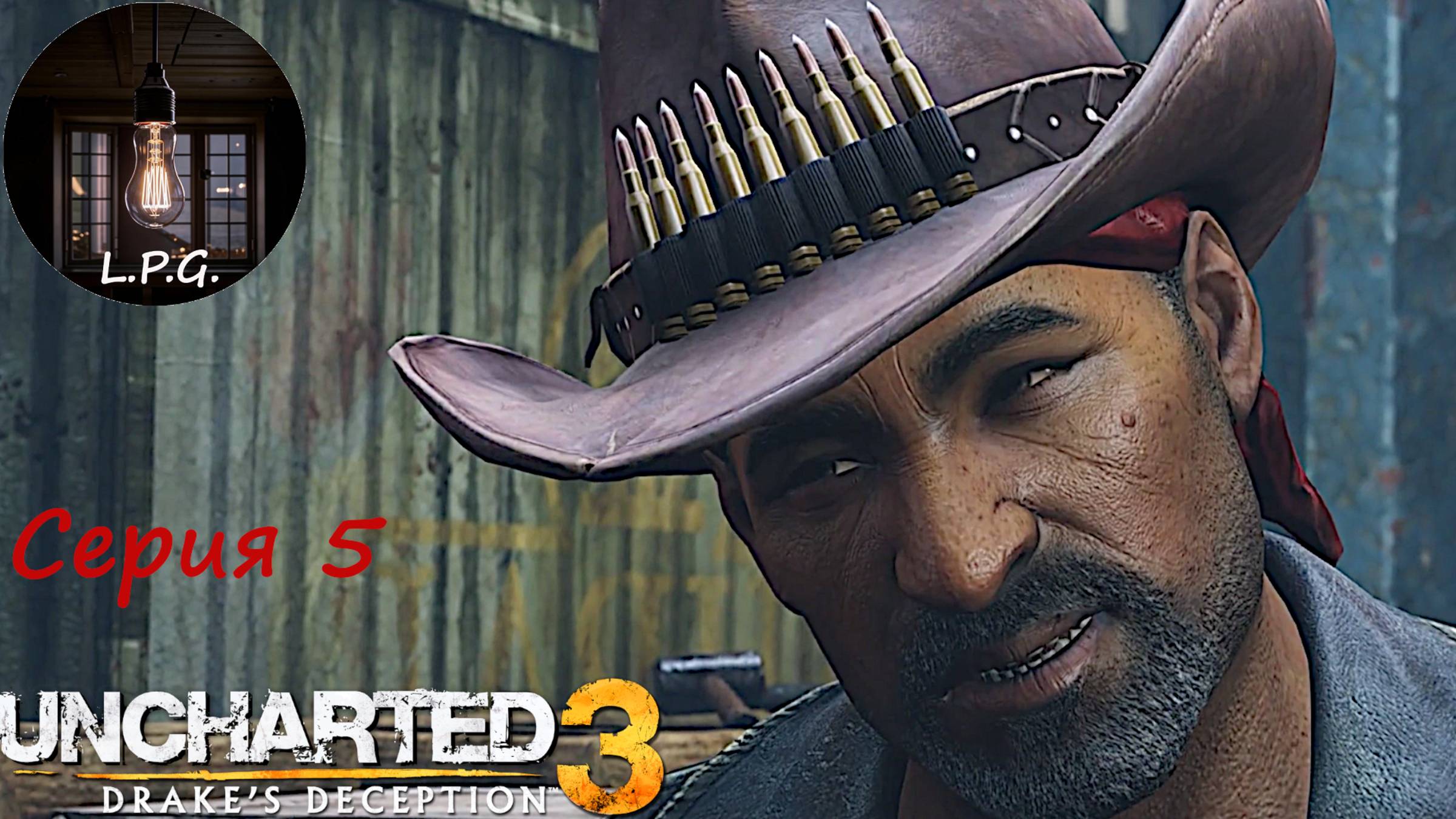 Uncharted 3: Drake’s Deception(Uncharted 3: Иллюзии Дрейка). 
Серия 5. Салливана утащили