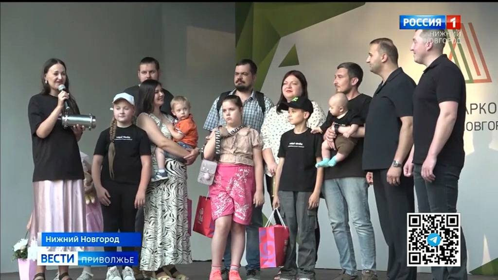 В обновлённом парке имени 1 Мая подвели итоги сразу двух городских конкурсов для нижегородских семей