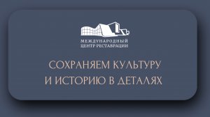 ФЕСТИВАЛЬ «ИСКУССТВО. НАУКА. РЕМЕСЛО»