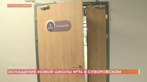 Ростов сегодня: дневной выпуск. 10 июля 2025
