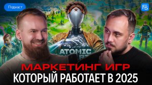 Продвижение игры в 2025 году: разбираемся на кейсах