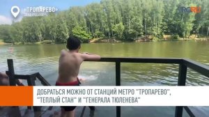 Где отдохнуть у воды в Москве летом 2025 года