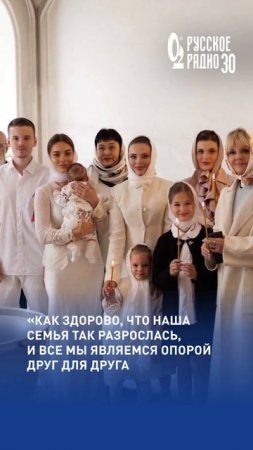 Валерия крестила внука Мирона в День семьи, любви и верности #валерия #внук #крещение #русскоерадио