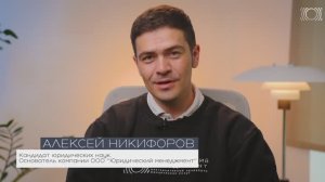 Матрица диагностики юридической функции