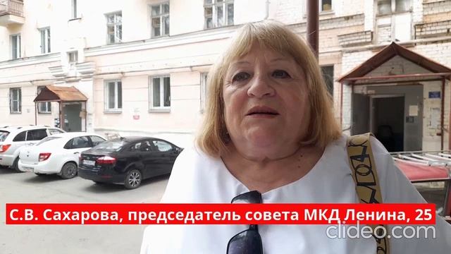Капремонт стояки на Ленина, 25 2024