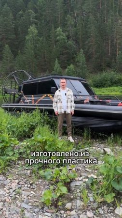 Почему аэролодка может ездить по льду и коряга #shorts