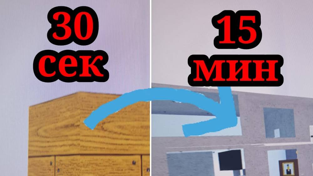 Играем в Roblox с ваней битва построек