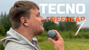 Наушники для комфорта и спорта / TECNO FreeHear 1