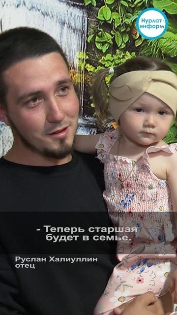 Символ любви и верности: На выписке Карима – ромашки от дедушки