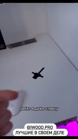 Умный стол M-1 на балкон