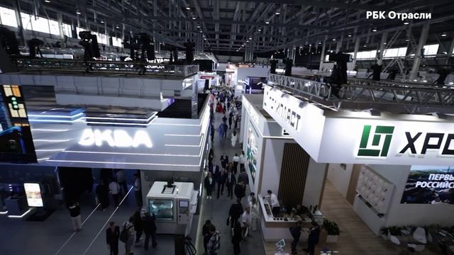 ИННОПРОМ 2025
