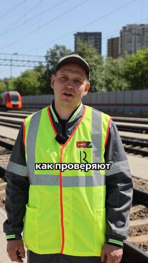 Как проверяют тормоза в пассажирском поезде?