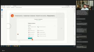 Консультация