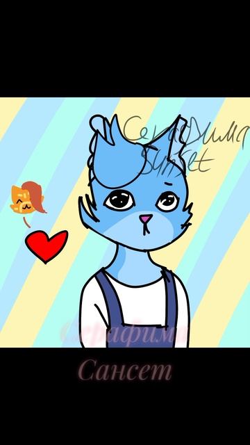 ну да это шип