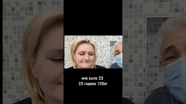 Отзыв о похудении