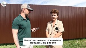 Отзыв об установке забора в Хабаровске из профлиста - компания «Народные Заборы»