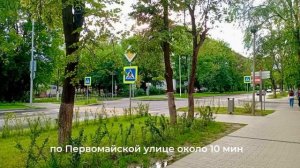 Как добраться до Лыткаринского музея  на общественном транспорте: