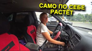 Забрали ДОЧЬ ДОМОЙ.  МОЙ ОГОРОДИК – Само ПО СЕБЕ РАСТЁТ! Я ТОЛЬКО КОПАЮ.