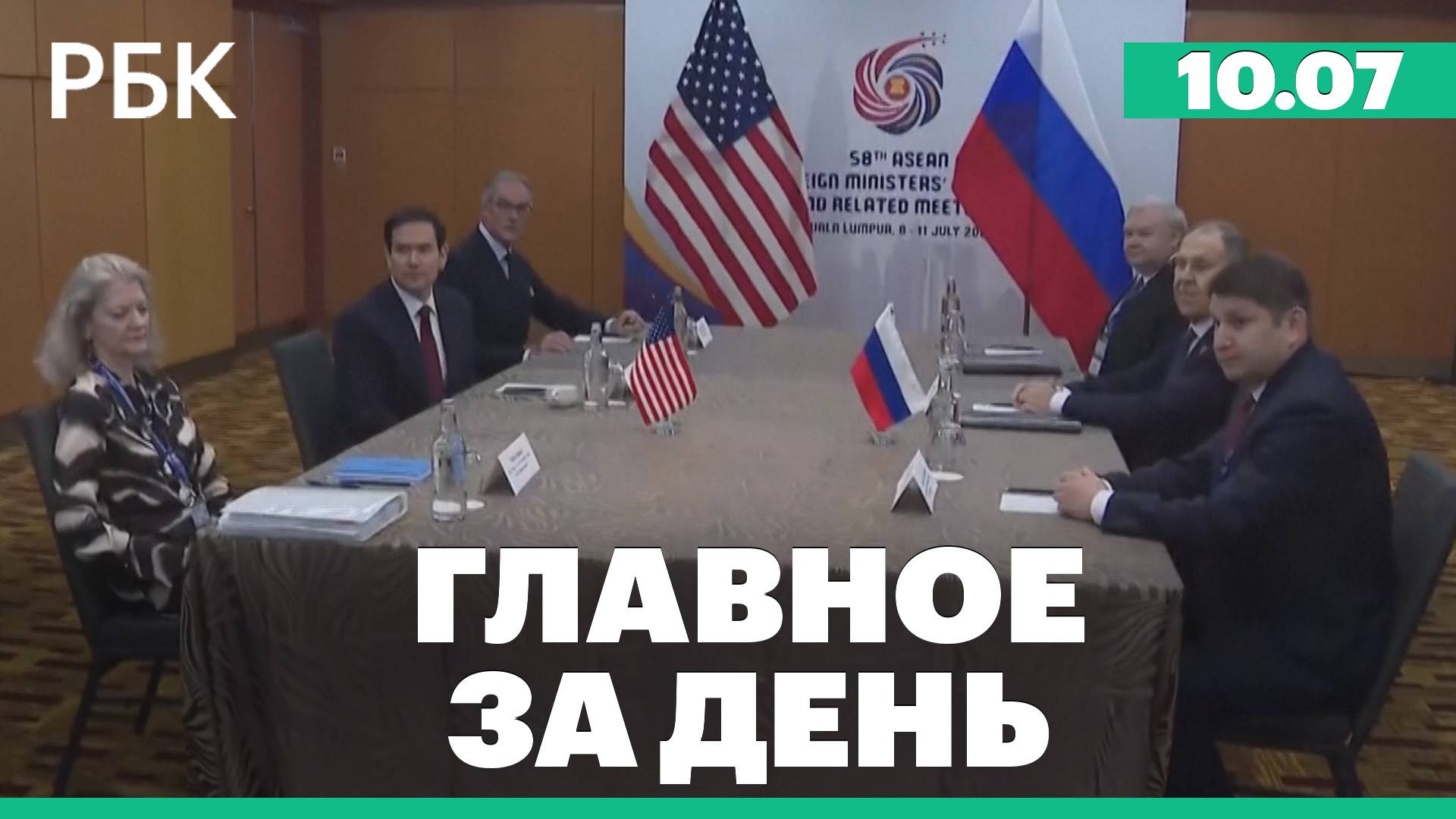 Переговоры России и США. Лондон и Париж скоординируют ядерное сдерживание