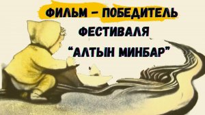 Ну, здравствуй, дорогая!