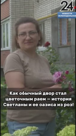 Розарий от Светланы Долотказиной