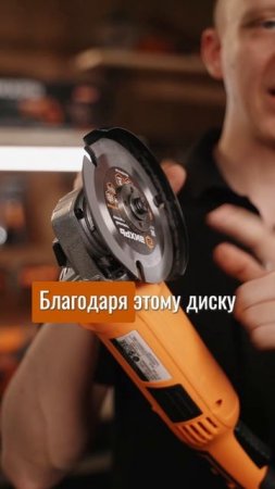 Универсальный пильный диск по дереву Вихрь