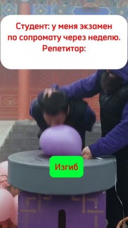 Научу решать сопромат